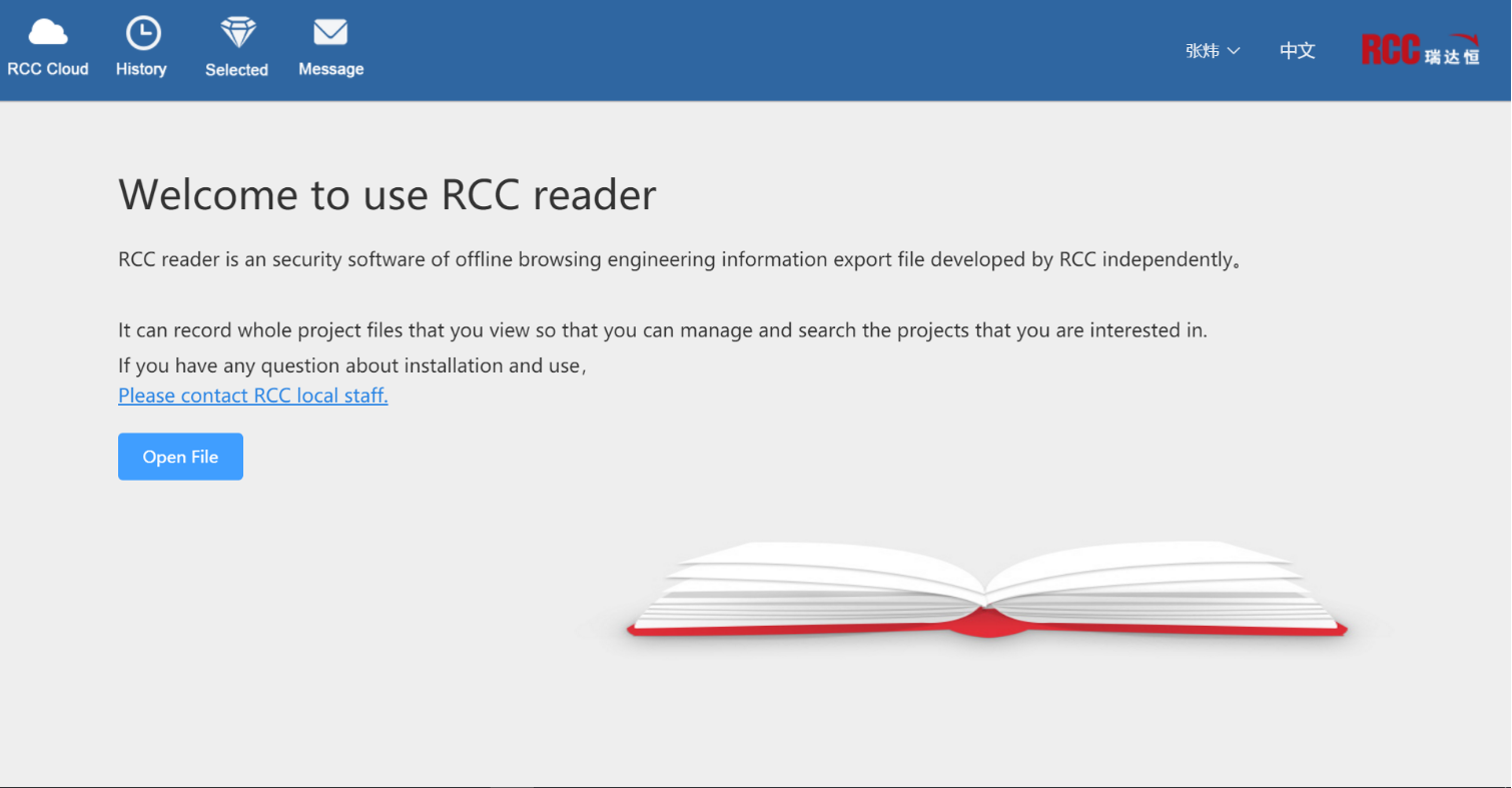 RCC项目阅读器使用说明****.md